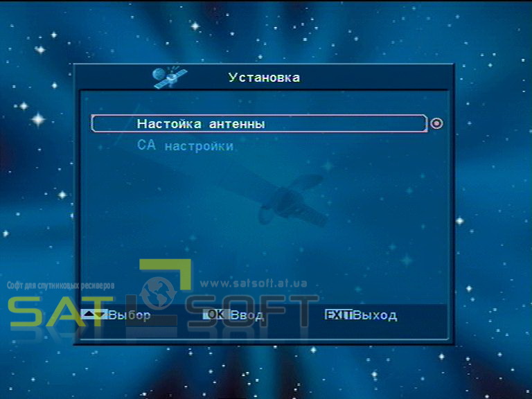 Sat Soft - скачать софт для спутниковых ресиверов - Настройка в Bigsat ...