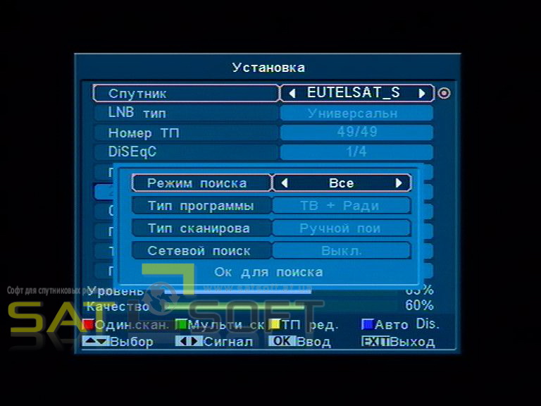 Sat Soft - скачать софт для спутниковых ресиверов - Настройка в Bigsat ...